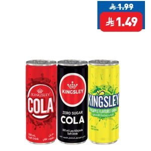 Highest Quality at Cheapest Prices in Saudi Arabia | VIVA Supermarket