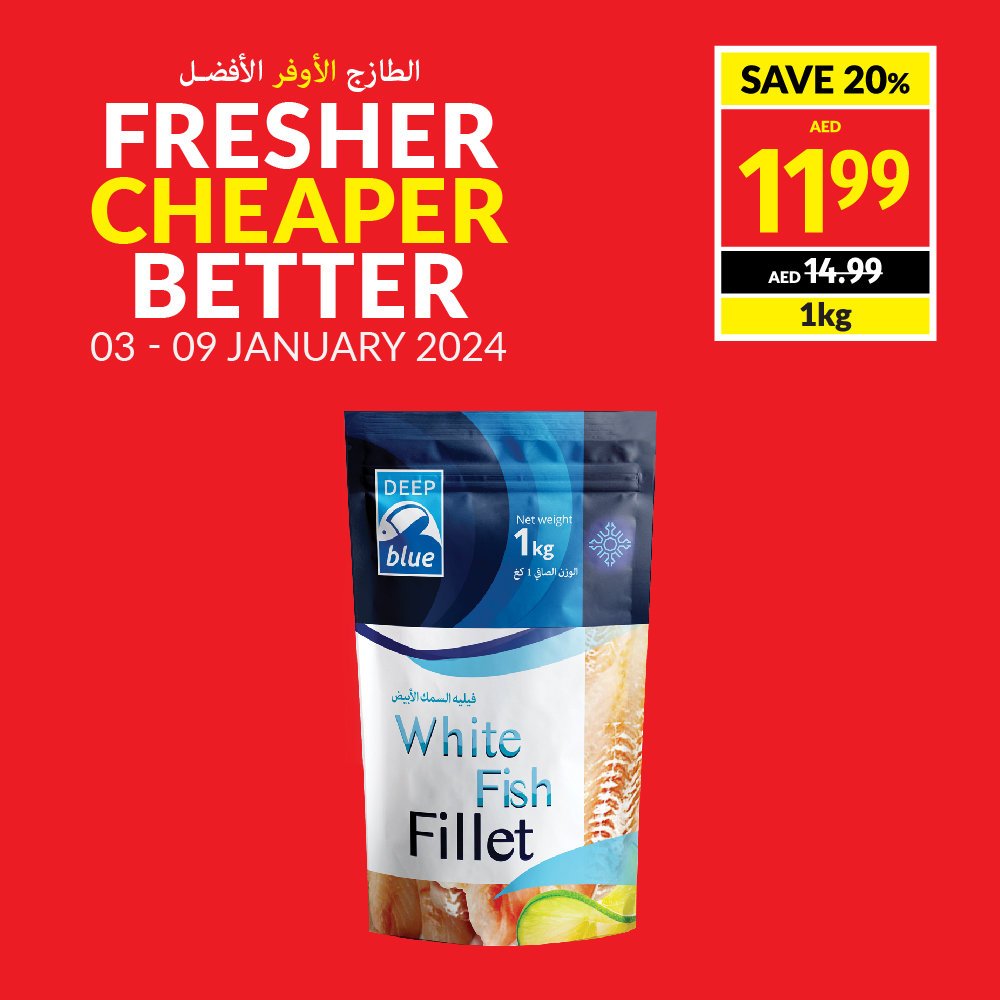 Highest Quality at Cheapest Prices in Dubai |VIVA Supermarket