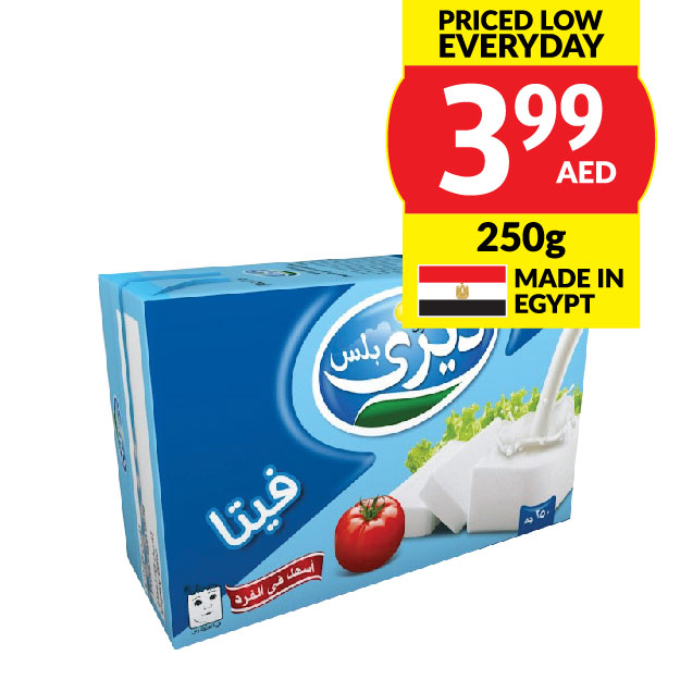 Grocery Stores in Dubai | Food Store | VIVA Supermarket